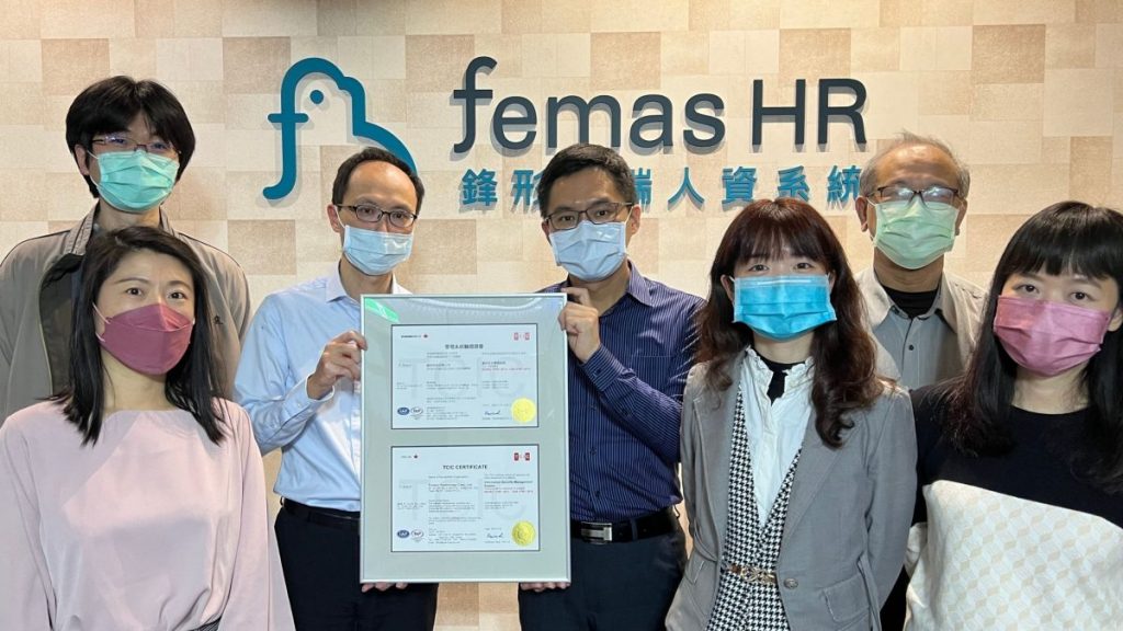 動盪時局下的回顧： 雲端人資系統 Femas HR的成果與期許，昂首2023新希望｜鋒形科技