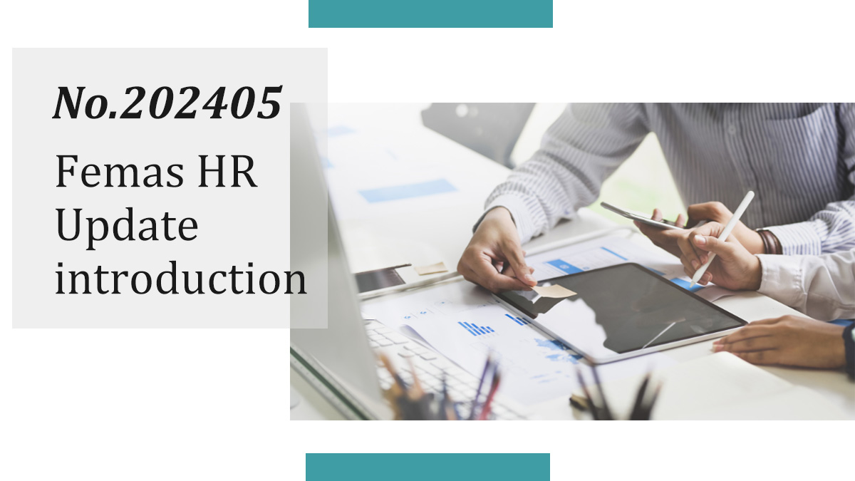 Femas HR鋒形人資系統 | 台灣95%企業都適用的人事管理系統